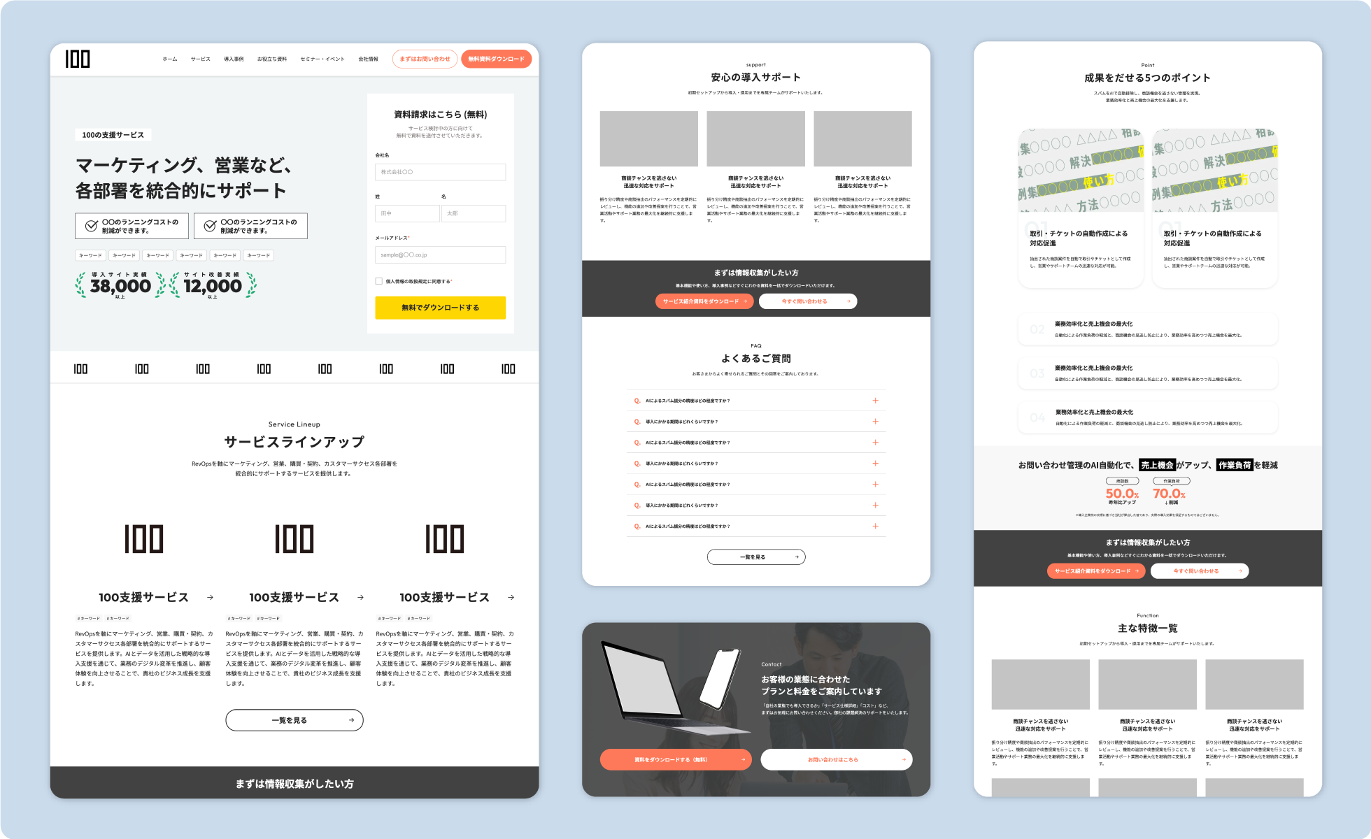 株式会社100、WACUL社と共同開発した「Webサイト構築パッケージ」に新プランを追加 ～HubSpotでBtoBサイトを短期間で成功に導く！ 5つのテンプレートが新登場 ...
